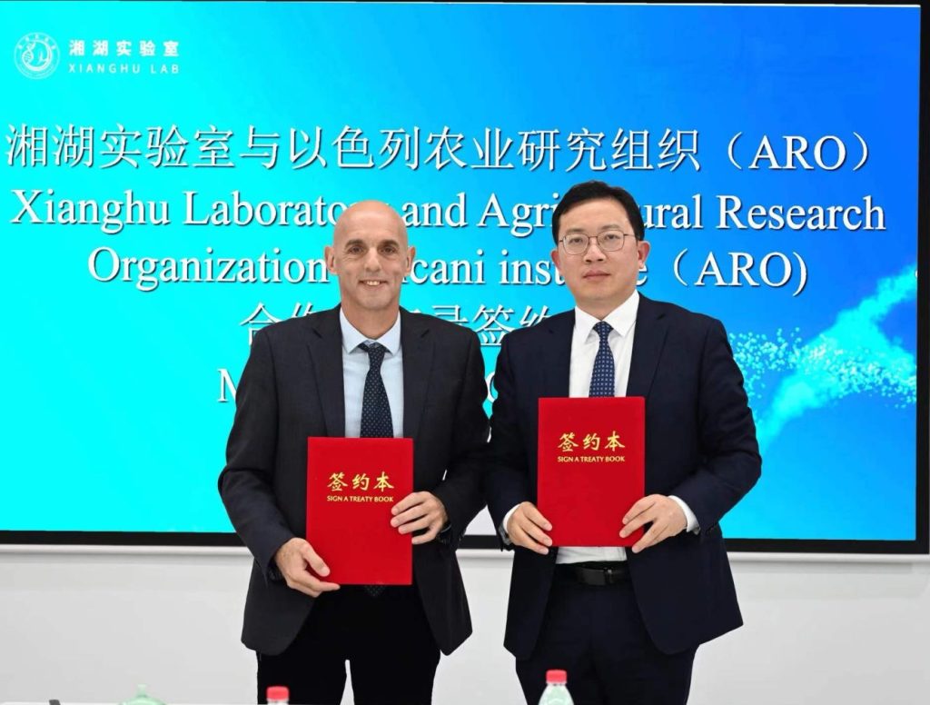 Home - Volcani Website