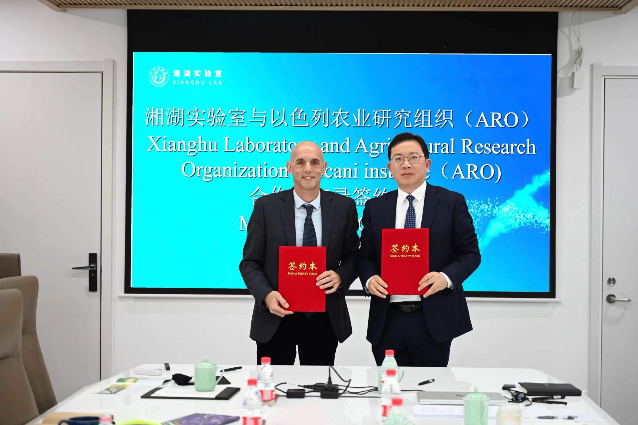Signing a MOU for research cooperation with Xianghu Lab - Volcani Website