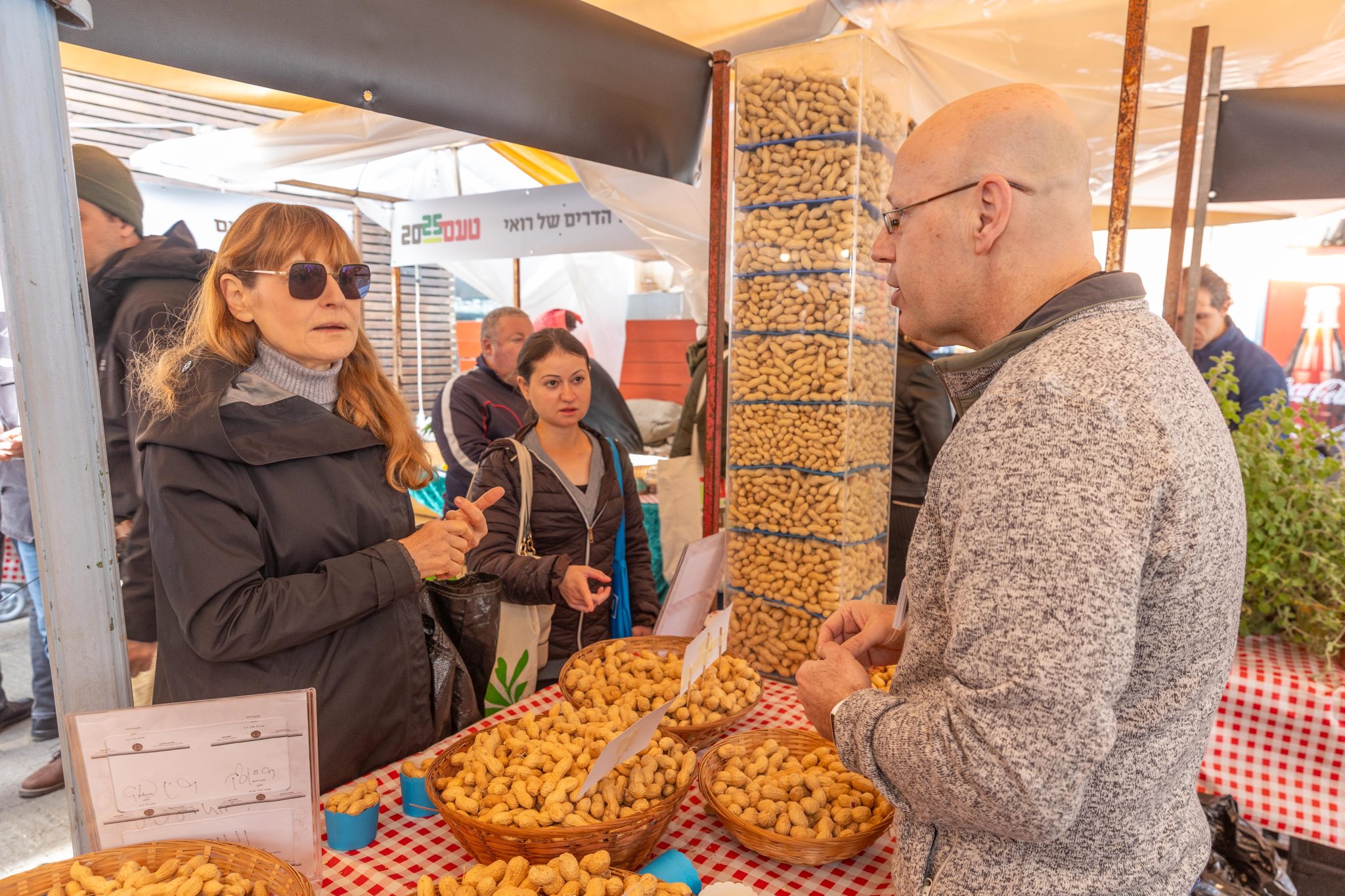 News - Volcani Website